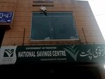 National savinge center (Province of Punjab, Rawalpindi Tehsil, Gulistan Colony Union council), sosyal yardım kuruluşları  Rawalpindi'den