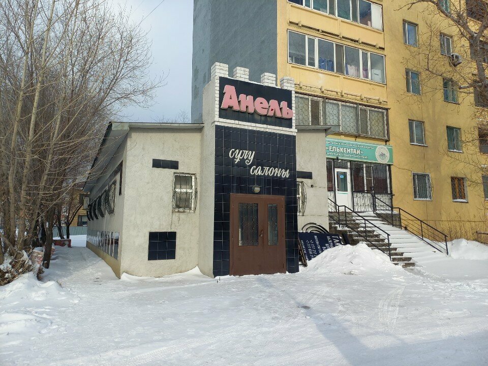 Güzellik salonu Anel, Semey, foto