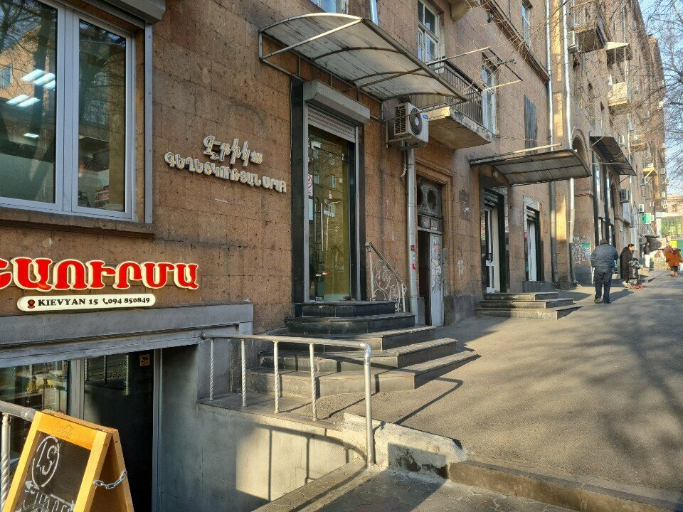 Güzellik salonu Erika, Erivan, foto