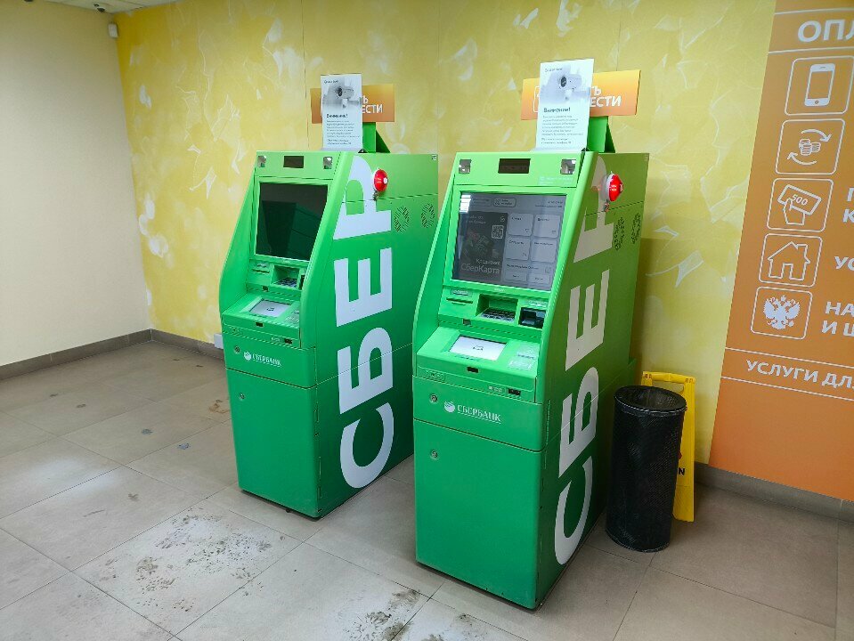 ATM'ler Sberbank, Çeliabinsk, foto