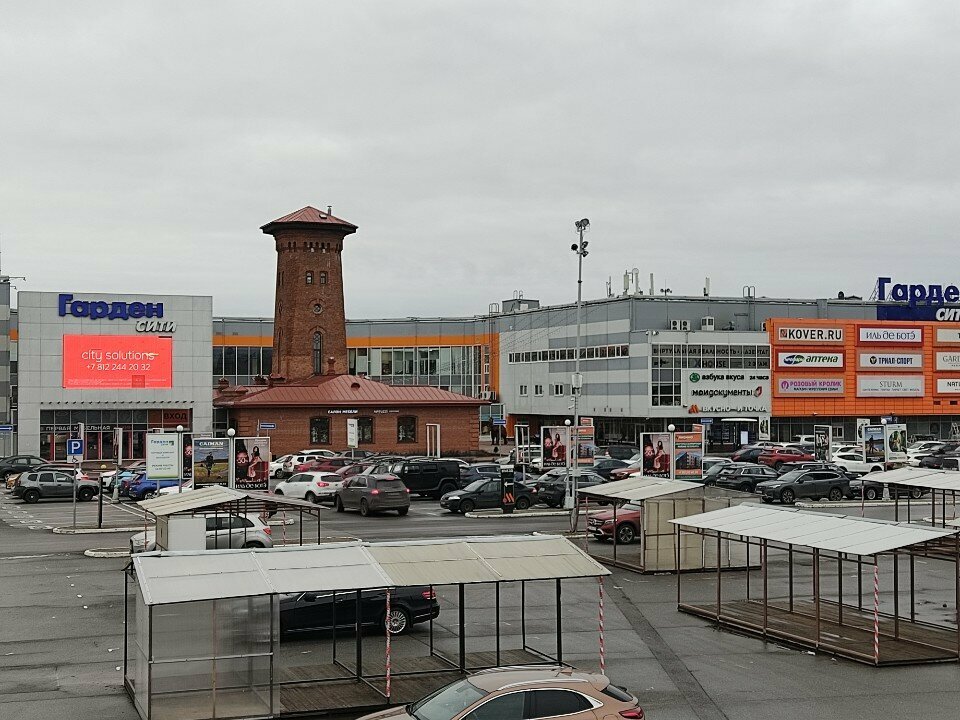 Anne ve çocuk odası Комната матери и ребенка, Saint‑Petersburg, foto
