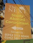The Next Consultant Gulshan Branch (Rashid Minhas Road No:A12), i̇şletme okulu  Karaçi'den