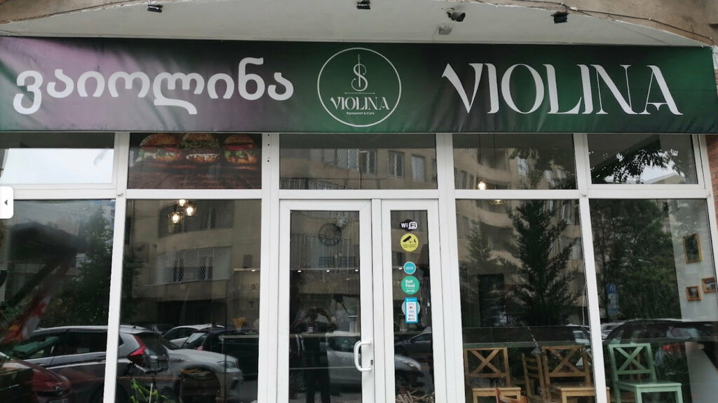 Kafe Violina, Tiflis, foto