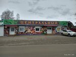 Центральный (Zelyonaya ulitsa No:23А, SNT Michurinets), market  İrkutskaya oblastından