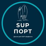 Sup Port (Narvskaya Street No:54к6), fitness ve spor ekipmanı firmaları  Kaliningrad'dan