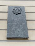Г.О. Графтио (Moskovskiy Avenue No:9), anıt levhası, anıt taş  Saint‑Petersburg'dan