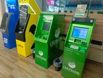 Sberbank (Kuznetskiy prospekt No:33/1), atm'ler  Kemerovo'dan