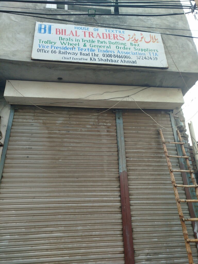 Satış ofisi Bilal traders, Lahor, foto