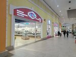 Tiflani (Tashkent trakti No:17К/1, Almaty), çocuk ayakkabı mağazaları  Almatı'dan