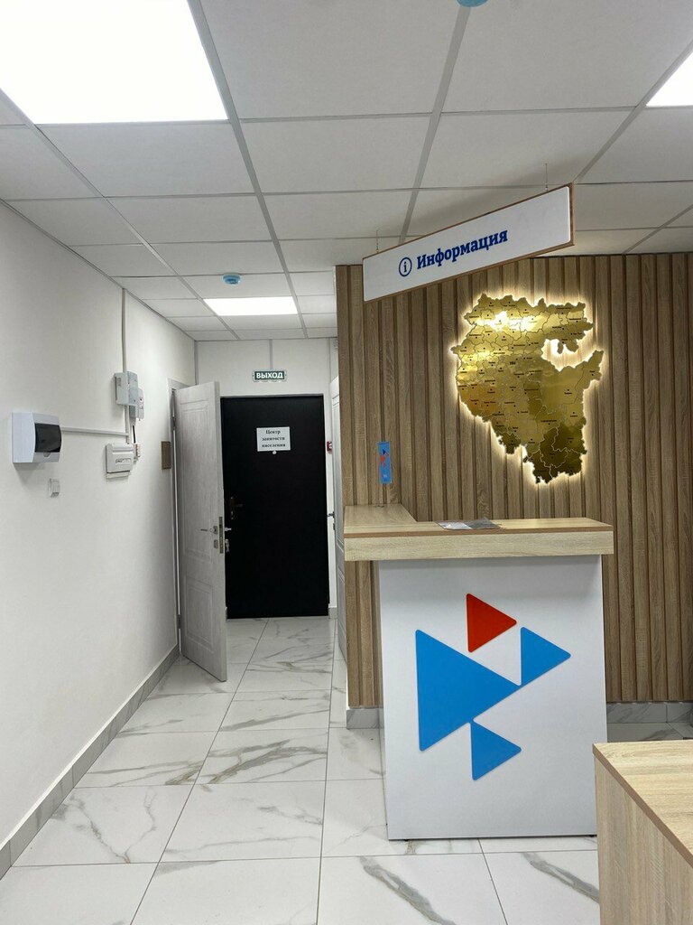 i̇ş ve işçi bulma kurumları Кадровый центр Работа России по Бураевскому району, Başkurdistan, foto