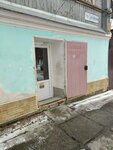 Магазин печатной продукции (ulitsa Shchorsa No:15), gazete bayi  Kovrov'dan