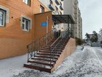 Bull's eye, дартс-клуб (ulitsa Matveyeva No:79), spor kulüpleri  Çita'dan