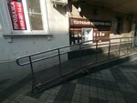 Театрально-концертная касса (Rashpilevskaya ulitsa No:7), etkinlik gişeleri  Krasnodar'dan