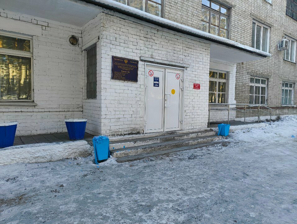 Dispanserler Фтизиопульмонологический центр, хирургическое отделение, Çita, foto