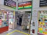 Optics Salon (Tashkent trakti No:16к/6, Almaty), optik  Almatı'dan