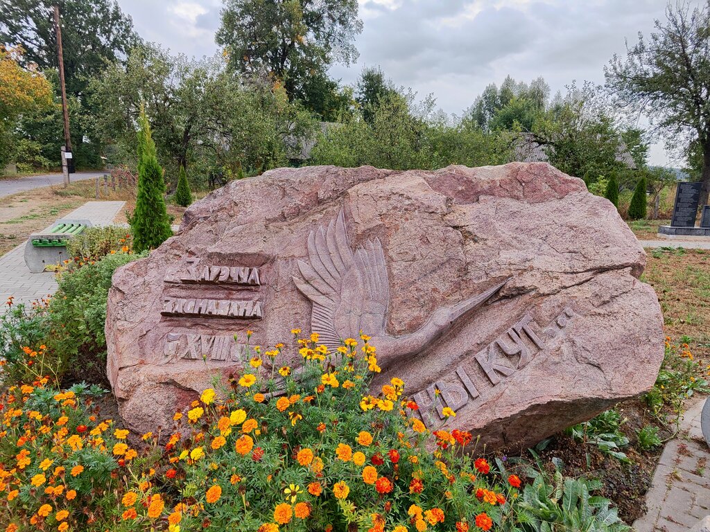 Anıt, heykel Погибшим односельчанам, Brestskaya oblastı, foto