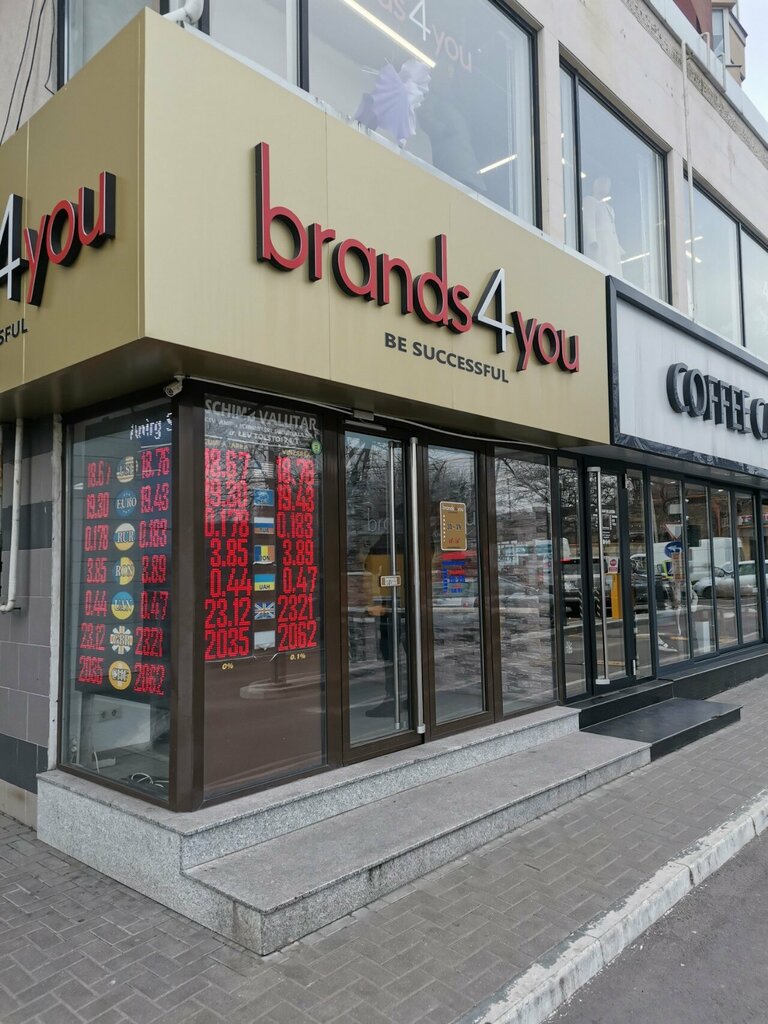 Giyim mağazası Brands4you, Kişinev, foto