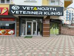 Vetanorth Veteriner Kliniği (Yükseltepe, 1853. Sk. no:2/A, 06220 Keçiören/Ankara), veteriner klinikleri  Ankara'dan