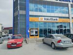 VakıfBank (Ankara, Etimesgut, Bahçekapı Mah., 2500 Cad., 2), atm'ler  Ankara'dan