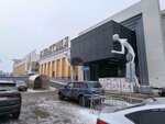 Shifuki (gorodskoy okrug Nizhniy Novgorod, Sovetskiy City District, Sovetskaya Square, 5), masaj ekipmanları  Nijni Novgorod'dan