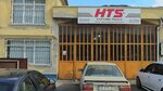 Hts Cutting Tools (Konya, Karatay, Haciyusufmescit Neighborhood, Battalgazi Street, 3O), endüstriyel alet üreticileri  Konya'dan