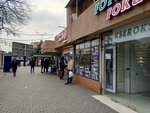 Telefon təmiri (Сity ​​of republican subordination Baku, Nizami district, 8th kilometer setllement, Gara Garayev Avenue, 270X), telefon tamir servisi  Bakü'den