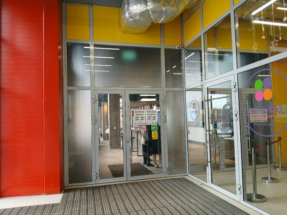 Tuvalet Туалет, Ufa, foto