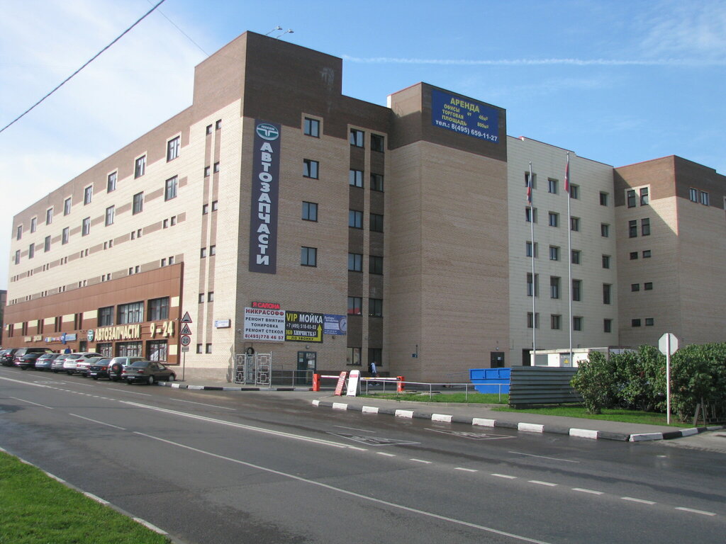 Nakliye firmaları Фк-логистик, Moskova, foto