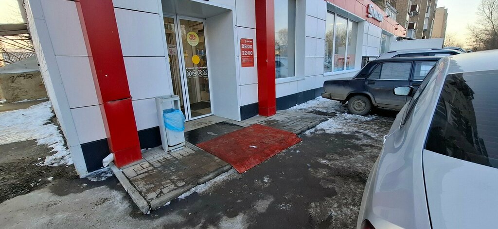 Teslimat noktası Magnit Market, Saratov, foto