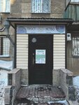 Space (Rasqulov street No:7Б), masaj salonları  Karağandı'dan