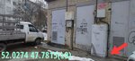 Трансформаторная подстанция № 101 (Saratov Region, Balakovo, 4-y mikrorayon), mühendislik altyapısı  Balakovo'dan