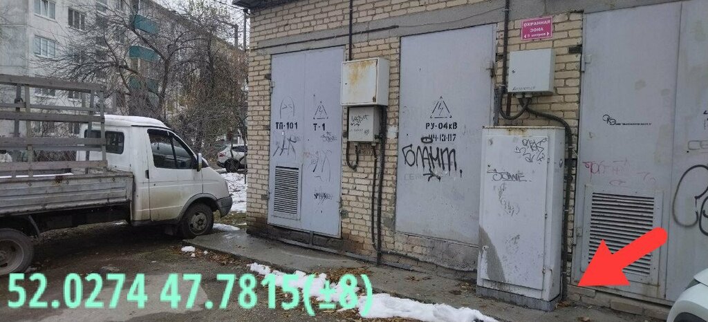 Mühendislik altyapısı Трансформаторная подстанция № 101, Balakovo, foto