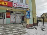 Фрэлих (Tarkhanova Street No:10В), epilasyon  Penza'dan