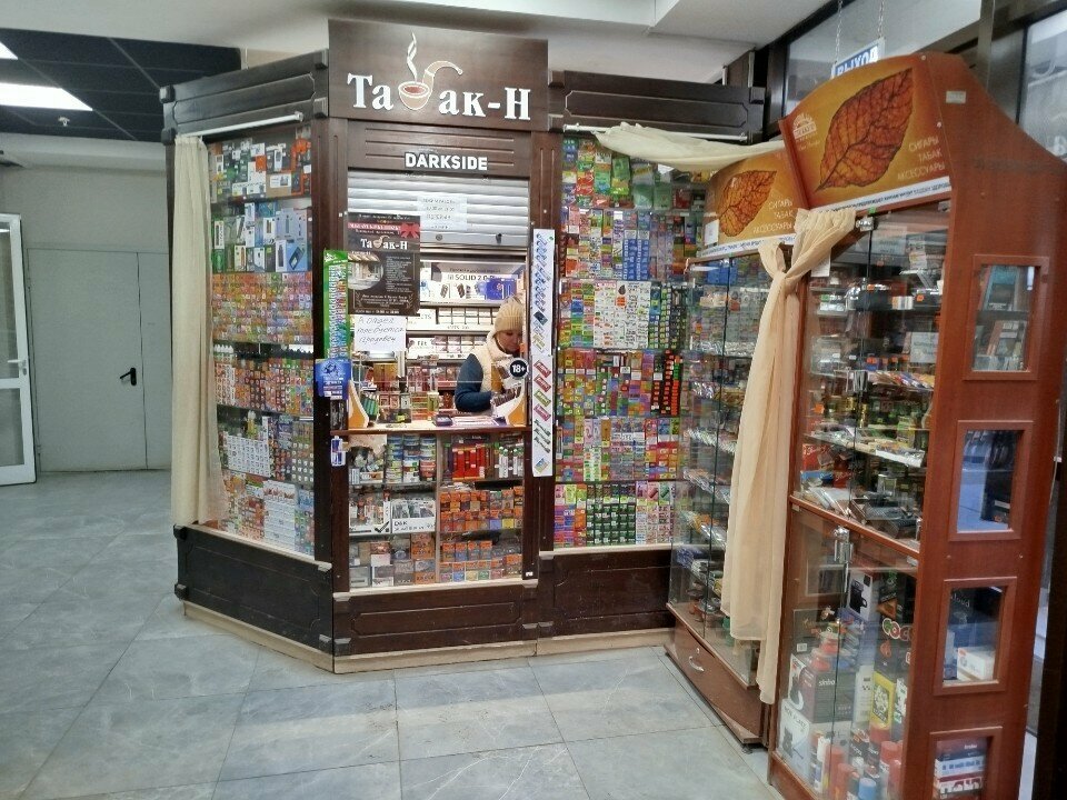 Tütün, sigara mağazaları Табак-н, Yekaterinburg, foto