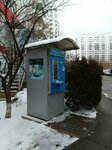 Питьевая вода (Karyakina Street No:20), su otomatı  Krasnodar'dan
