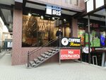 Iris (Lenin Street No:349), kahve dükkanları  Osh'tan