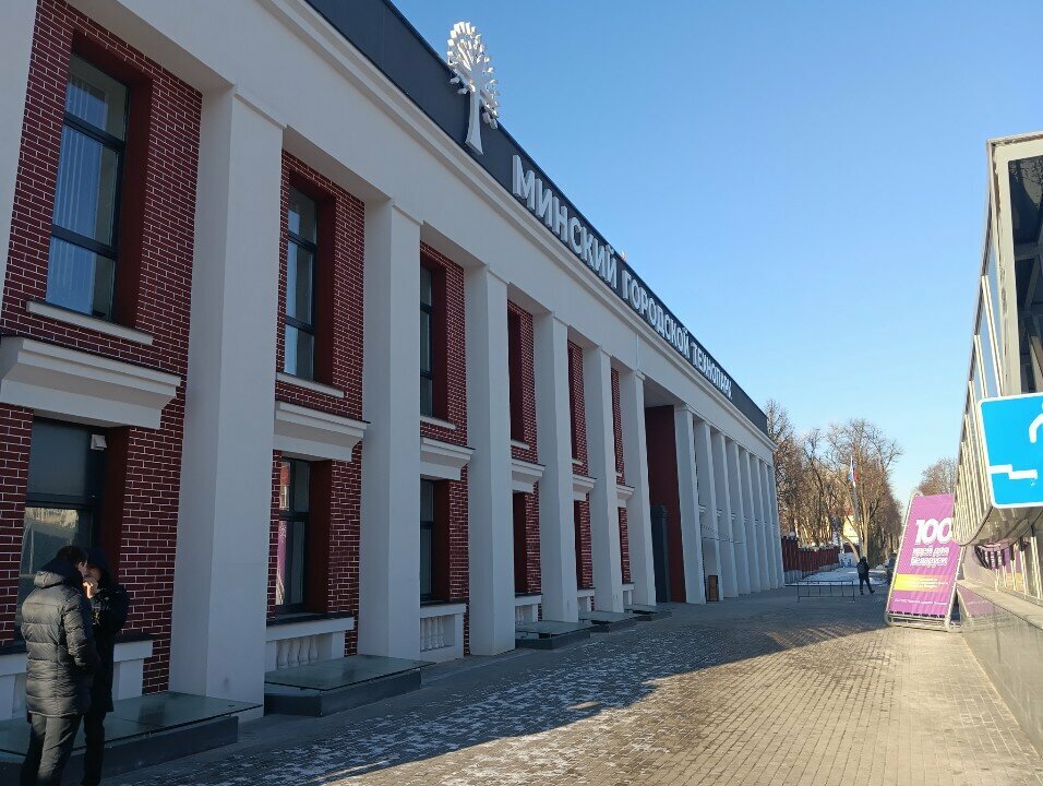 Teknopark Минский городской технопарк, Minsk, foto
