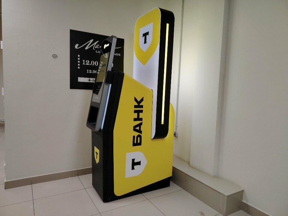 ATM'ler Т-Банк, Cheboksary, foto