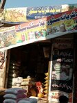 Ravi aata (Province of Punjab, Lahore, Bagrian), zemin döşeme üretim ve satış firmaları  Lahor'dan