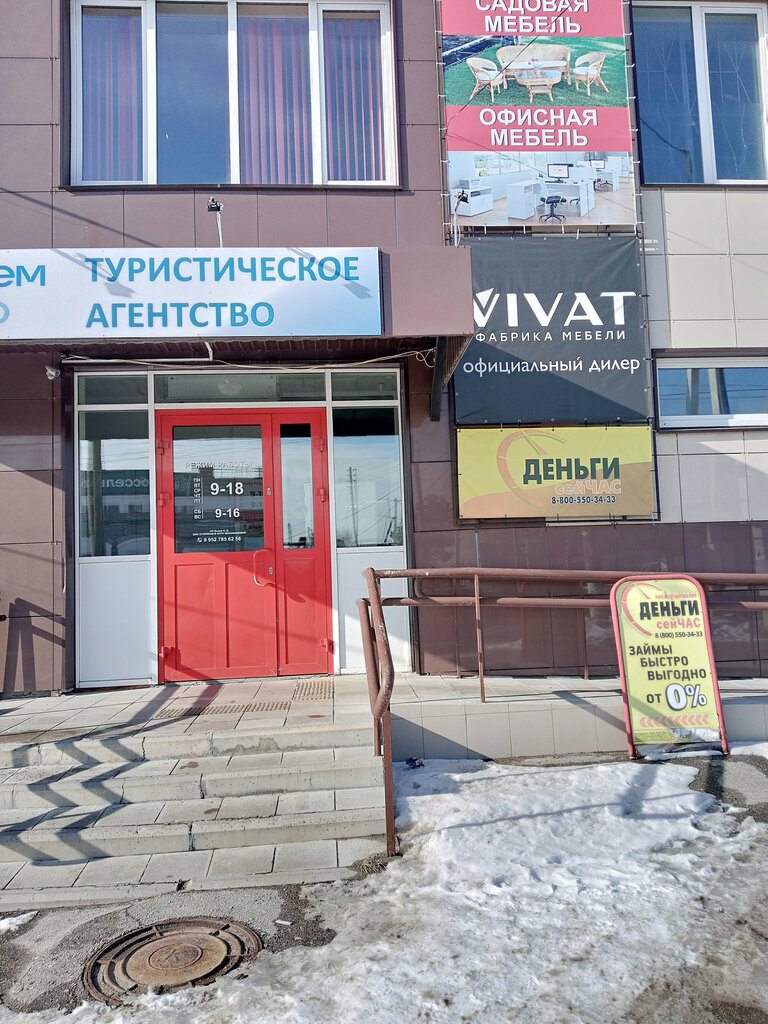 Mikrofinans Деньги сейчас, Nijegorodskaya oblastı, foto