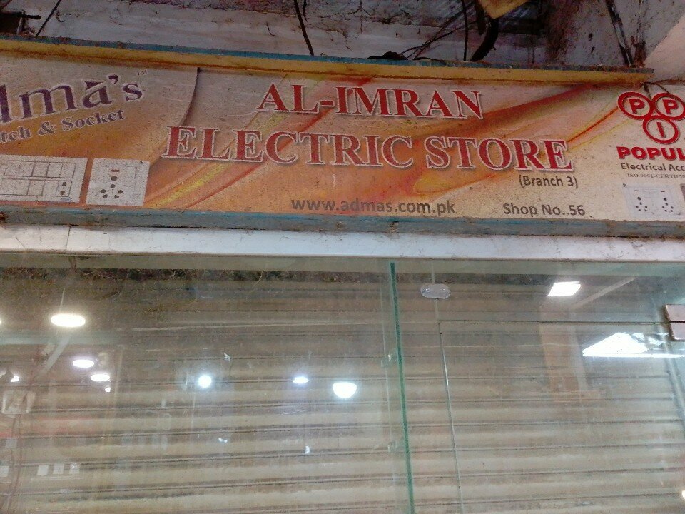Elektronik eşya mağazaları Al Imran, Karaçi, foto