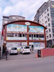 Özel Nisa Özel Eğitim ve Rehabilitasyon Merkezi (Millet Mah., Millet Cad., No:52/B, Yıldırım, Bursa), sosyal rehabilitasyon merkezi  Bursa'dan