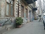 Mikheil Javakhishvili House Museum (Javakhishvili M. Street No:21), müzeler ve sanat galerileri  Tiflis'ten