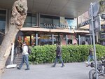 Shake Shack (İstanbul, Şişli, Halaskargazi Cad., 38-66A), fast food  İstanbul'dan