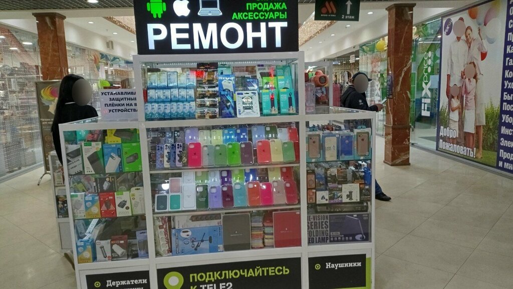 Telefon tamir servisi Express Remont, Moskova, foto