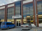 Kağnıcı Gıda Makineleri (Fevziçakmak Mah., 10758. Sok., No:23E, Karatay, Konya), makine ve teçhizatın satın alınması  Konya'dan