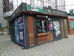 Coffee Like (Gamidov Avenue No:16), kahve dükkanları  Makhachkala'dan