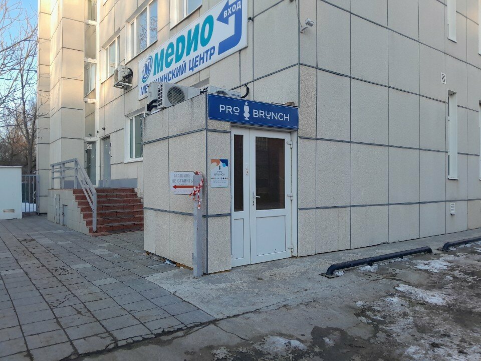 Hazır yemek teslim servisleri Probrunch, Tolyatti (Togliatti), foto