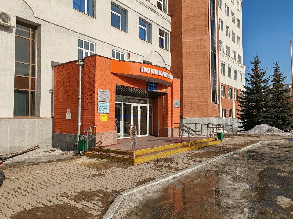Poliklinikler Поликлиника, отделение платных услуг, Yekaterinburg, foto