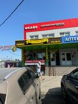 Разливной рай (Matrosova street No:2Б), bira dükkanı  Voronej'den